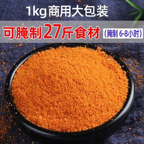 骨肉相连腌料配方_怎么腌制才入味-第2张图片-山城妙识