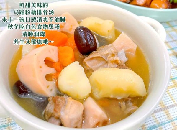 猪脚莲藕汤的做法大全_怎么炖不腥又软糯-第3张图片-山城妙识