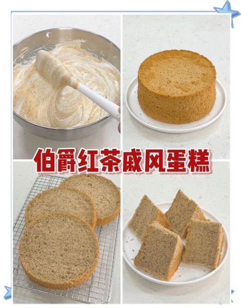 戚风蛋糕内部湿润_为什么戚风蛋糕总是湿哒哒-第1张图片-山城妙识