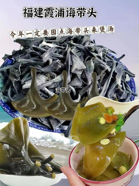 干海带怎么泡发_干海带图片怎么看品质-第3张图片-山城妙识