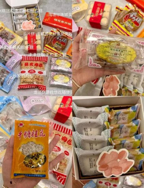 苏州特产零食有哪些值得买_苏州可带走的伴手礼推荐-第3张图片-山城妙识