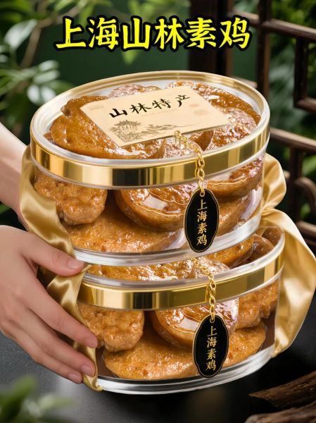 上海素鸡怎么做_素鸡要焯水吗-第2张图片-山城妙识 上海素鸡怎么做_素鸡要焯水吗-第2张图片-山城妙识