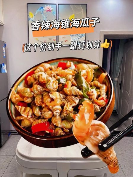 炒海瓜子肉怎么做好吃_海瓜子肉的家常做法-第1张图片-山城妙识