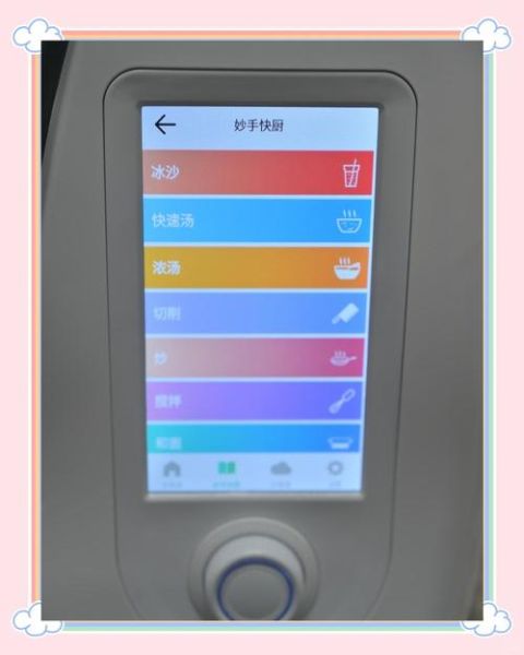 田螺云厨机器人怎么样_值不值得买-第1张图片-山城妙识