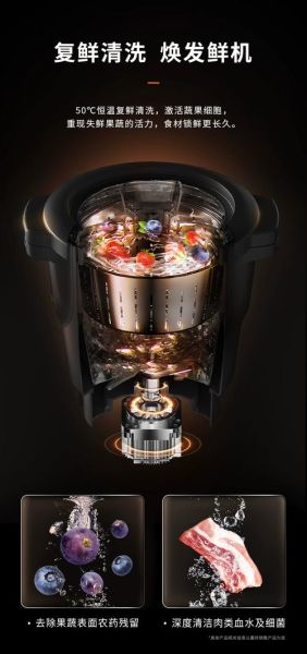 田螺云厨机器人怎么样_值不值得买-第3张图片-山城妙识