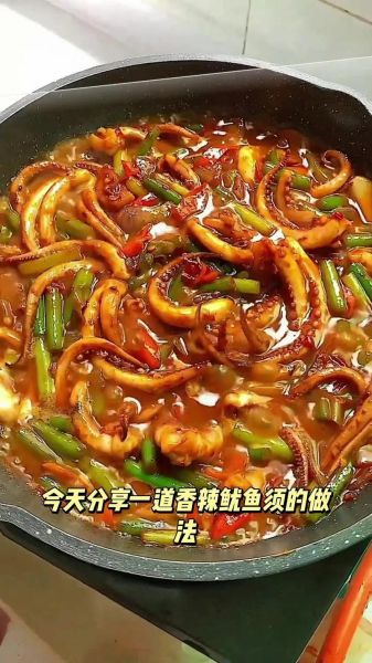 辣炒鱿鱼须怎么做_辣炒鱿鱼须焯水吗-第3张图片-山城妙识