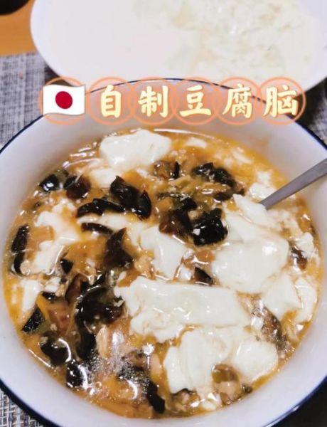 豆腐脑卤水配方_豆腐脑卤水怎么做-第3张图片-山城妙识 豆腐脑卤水配方_豆腐脑卤水怎么做-第3张图片-山城妙识