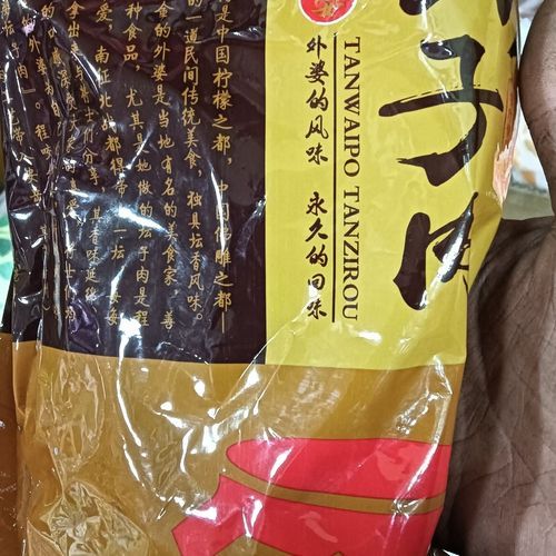 四川坛子肉怎么做_坛子肉腌制多久才入味-第2张图片-山城妙识