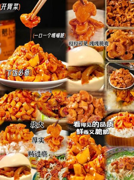 怎么腌萝卜干_萝卜干怎么腌才脆-第3张图片-山城妙识 怎么腌萝卜干_萝卜干怎么腌才脆-第3张图片-山城妙识