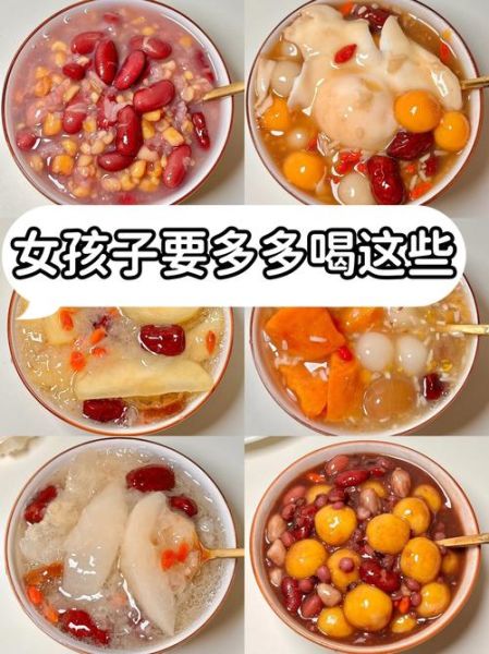 红枣银耳汤的功效与作用_红枣银耳汤适合什么人喝-第3张图片-山城妙识