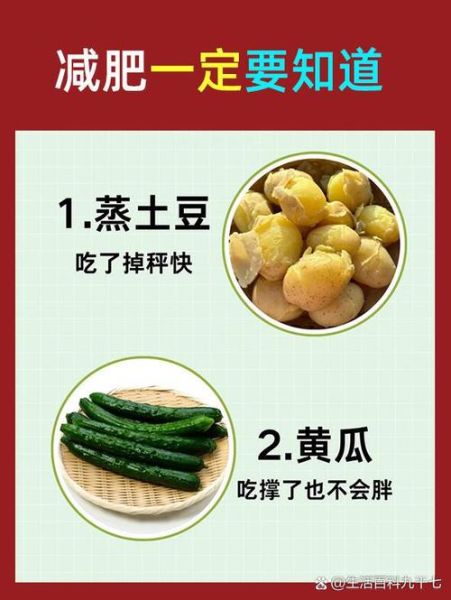 减肥最狠的四种食物_怎么吃才能瘦得快-第3张图片-山城妙识