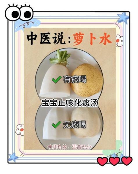 小孩咳嗽吃什么好_食疗偏方有效吗-第1张图片-山城妙识 小孩咳嗽吃什么好_食疗偏方有效吗-第1张图片-山城妙识