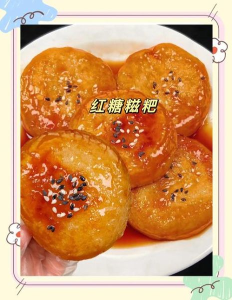 糍粑怎么做_手工糍粑的做法窍门-第2张图片-山城妙识