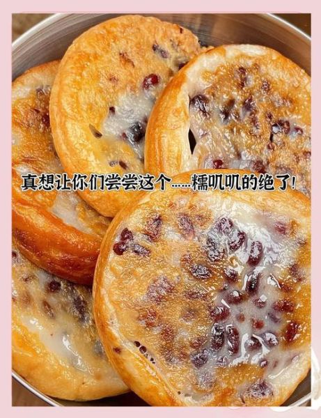 糍粑怎么做_手工糍粑的做法窍门-第3张图片-山城妙识