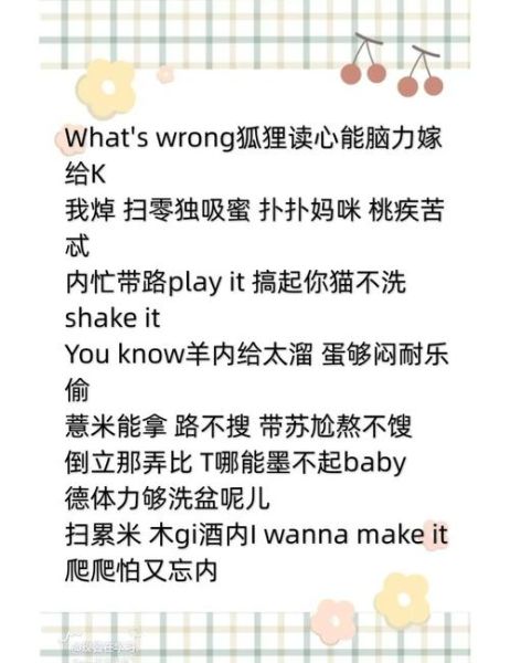 泡菜音译官网怎么用_泡菜音译器准确吗-第1张图片-山城妙识