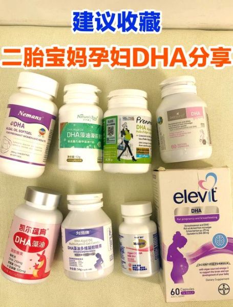 dha含量高的食物有哪些_孕妇补充dha吃什么好-第1张图片-山城妙识 dha含量高的食物有哪些_孕妇补充dha吃什么好-第1张图片-山城妙识