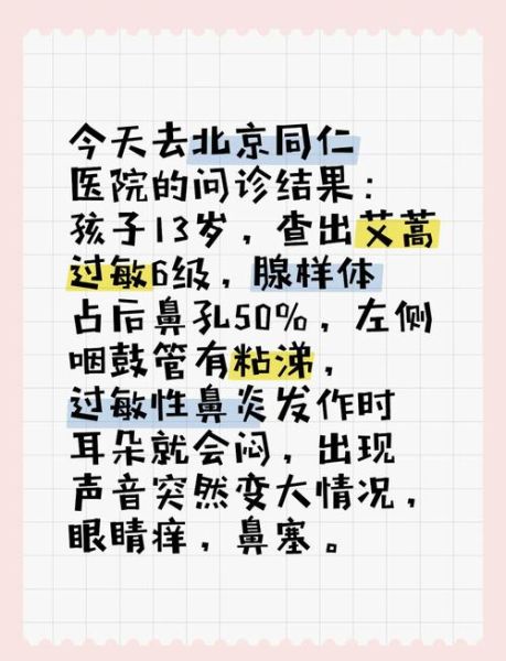 艾蒿过敏是什么症状_艾蒿过敏怎么办-第1张图片-山城妙识 艾蒿过敏是什么症状_艾蒿过敏怎么办-第1张图片-山城妙识