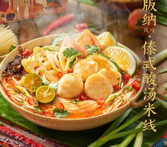 过桥米线怎么做_过桥米线配料有哪些-第3张图片-山城妙识