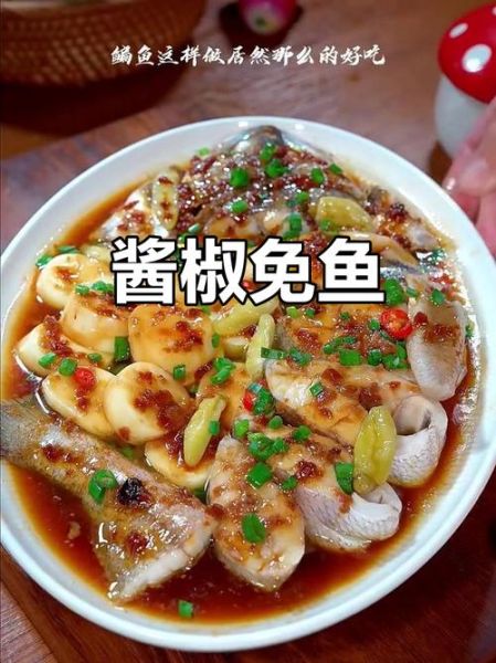 麻辣鲶鱼怎么做_家常做法步骤详解-第1张图片-山城妙识