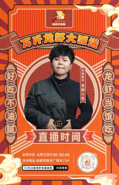 人气美食外景主持人是谁_如何成为美食外景主持人-第3张图片-山城妙识