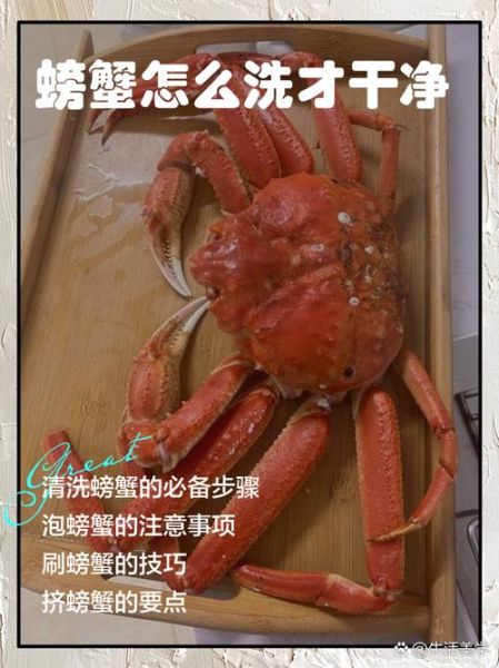 买回来的螃蟹需要清洗吗_怎么洗才干净-第2张图片-山城妙识 买回来的螃蟹需要清洗吗_怎么洗才干净-第2张图片-山城妙识