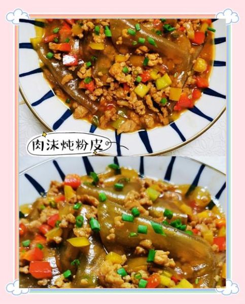 粉皮炖肉家常做法_粉皮炖肉怎么做好吃-第1张图片-山城妙识 粉皮炖肉家常做法_粉皮炖肉怎么做好吃-第1张图片-山城妙识