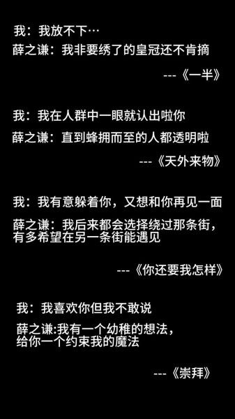太棒了歌词含义是什么_太棒了歌词表达了什么情感-第1张图片-山城妙识