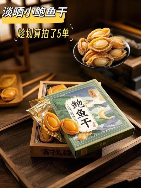 鲍鱼粥怎么做才正宗_鲍鱼粥大厨配方-第2张图片-山城妙识