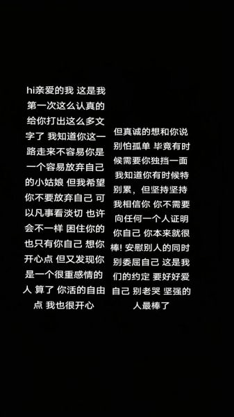 太棒了歌词含义是什么_太棒了歌词表达了什么情感-第3张图片-山城妙识