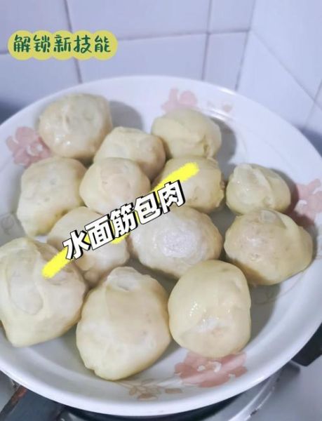 自制水面筋的做法大全_水面筋怎么做好吃-第1张图片-山城妙识