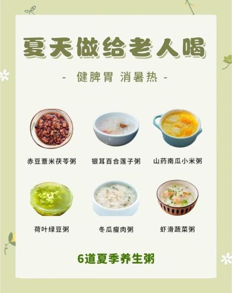 养生食谱app哪个好用_适合中老年人的食谱软件推荐-第1张图片-山城妙识 养生食谱app哪个好用_适合中老年人的食谱软件推荐-第1张图片-山城妙识