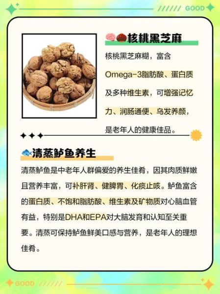 养生食谱app哪个好用_适合中老年人的食谱软件推荐-第3张图片-山城妙识 养生食谱app哪个好用_适合中老年人的食谱软件推荐-第3张图片-山城妙识