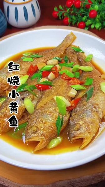 红烧小黄鱼用什么火_红烧小黄鱼先大火还是小火-第1张图片-山城妙识