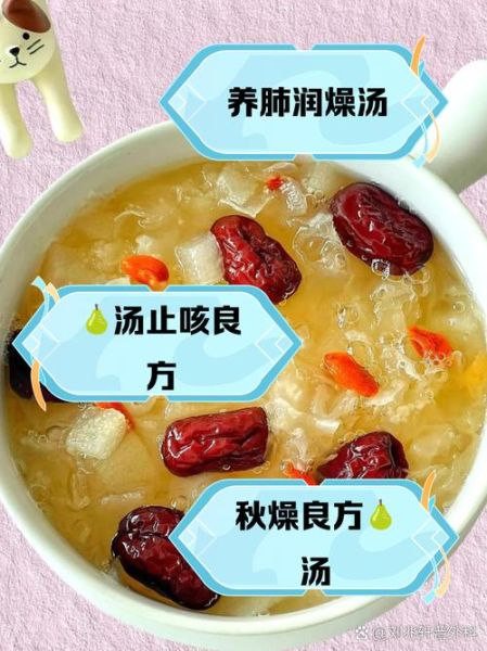 雪梨银耳糖水怎么做_雪梨银耳糖水的功效-第3张图片-山城妙识