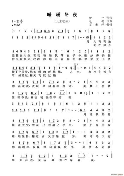 儿童歌曲怎么选_儿童歌曲有哪些经典-第3张图片-山城妙识