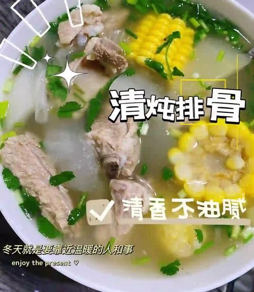 玉米冬瓜排骨汤怎么做_冬瓜排骨汤需要焯水吗-第3张图片-山城妙识