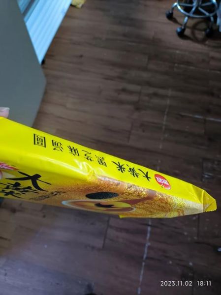 一个思念黑芝麻汤圆多少克_热量高吗-第2张图片-山城妙识