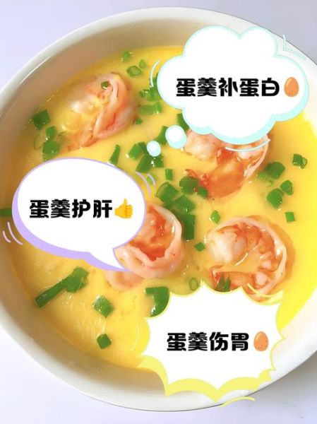 长期吃蒸鸡蛋羹有好处吗_蒸鸡蛋羹的营养价值-第2张图片-山城妙识