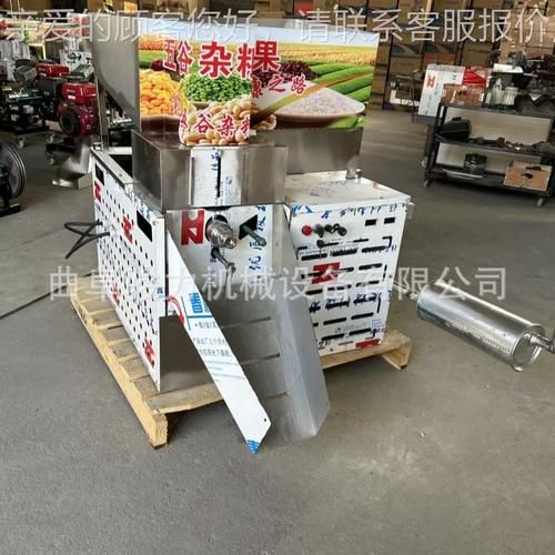 面粉膨化机怎么选_膨化机技术视频解析-第1张图片-山城妙识 面粉膨化机怎么选_膨化机技术视频解析-第1张图片-山城妙识