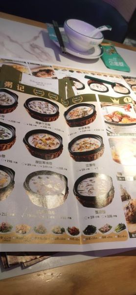 粤菜菜谱价格_正宗粤菜多少钱-第3张图片-山城妙识 粤菜菜谱价格_正宗粤菜多少钱-第3张图片-山城妙识