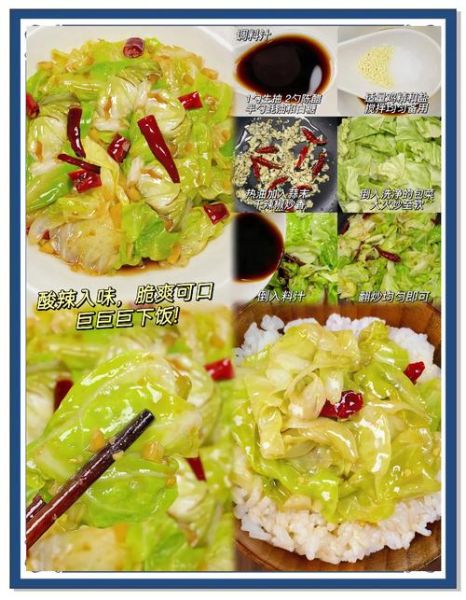 酸辣手撕包菜怎么做_酸辣手撕包菜的家常做法-第2张图片-山城妙识 酸辣手撕包菜怎么做_酸辣手撕包菜的家常做法-第2张图片-山城妙识