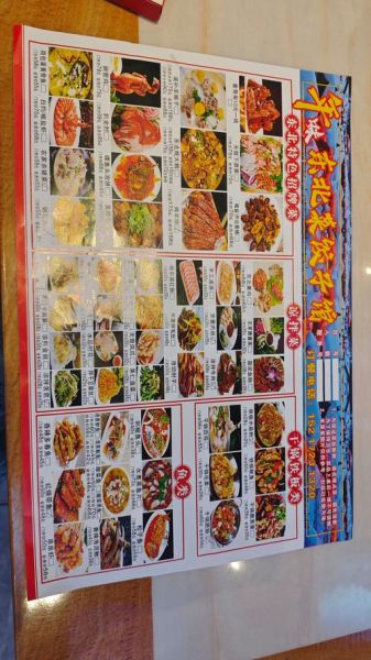 东北菜菜谱大全做法_东北菜怎么做才正宗-第3张图片-山城妙识 东北菜菜谱大全做法_东北菜怎么做才正宗-第3张图片-山城妙识