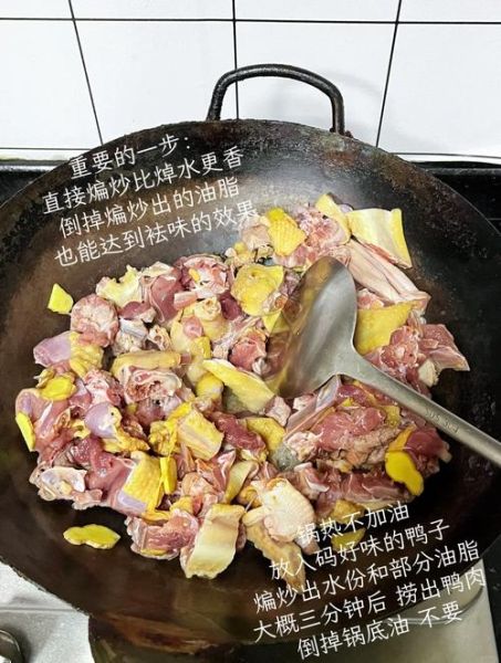 姜爆鸭怎么做才正宗_正宗姜爆鸭的秘诀-第1张图片-山城妙识 姜爆鸭怎么做才正宗_正宗姜爆鸭的秘诀-第1张图片-山城妙识