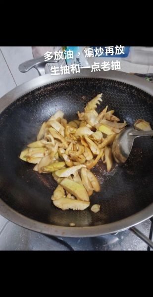 新鲜竹笋怎么烧_竹笋焯水几分钟去涩-第3张图片-山城妙识