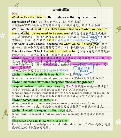 what_is_suan_cai_yu_in_english_how_to_order-第1张图片-山城妙识