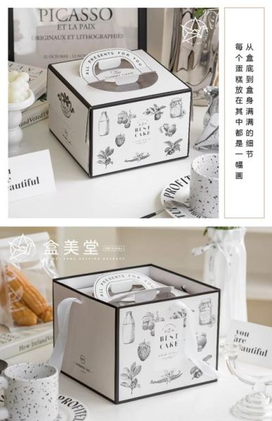 蛋糕盒定制价格_蛋糕盒怎么选-第2张图片-山城妙识