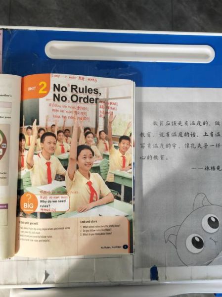 what_is_suan_cai_yu_in_english_how_to_order-第2张图片-山城妙识