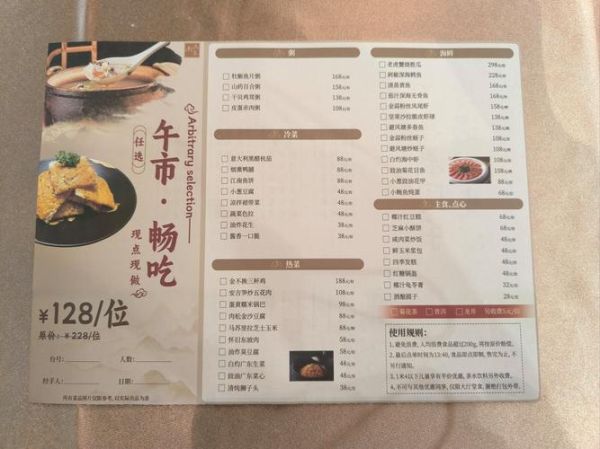 天天饮食2014节目单在哪看_天天饮食2014经典菜谱有哪些-第1张图片-山城妙识