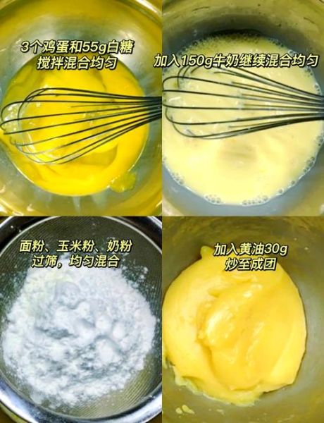 奶黄月饼热量高吗_奶黄月饼减肥能吃吗-第3张图片-山城妙识 奶黄月饼热量高吗_奶黄月饼减肥能吃吗-第3张图片-山城妙识