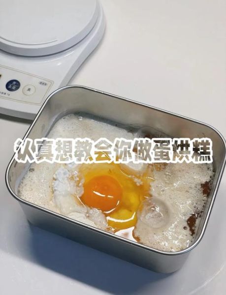 蛋烘糕的做法_蛋烘糕怎么做好吃-第2张图片-山城妙识